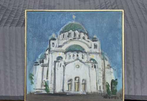 Картина “Храм Святого Саввы” 39x36 см