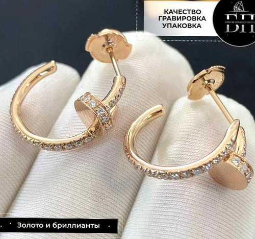 Серьги Cartier из розового золота 0,6ct