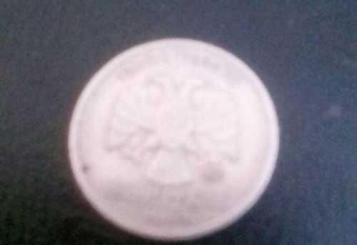 Монета 1 рубль 1999года