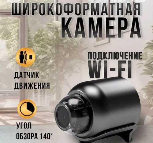 Мини камера wifi microd