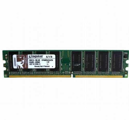 Оперативная память DDR1 256Mb PC3200 Kingston KVR