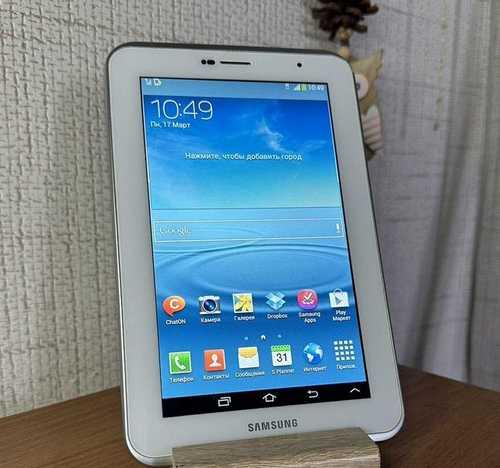 Samsung Galaxy Tab 2 7.0