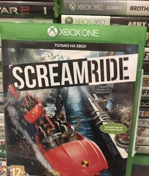 Scream ride xbox one