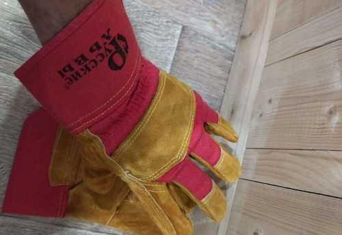 Рабочие перчатки (краги)