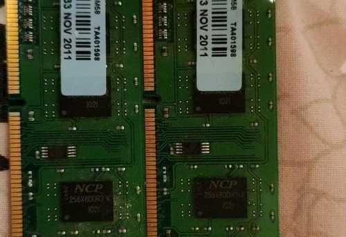 Оперативная память ddr3 2gb ncph8audr-13M58