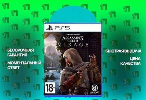Assassin Creed Mirage PS4 PS5 Пушкин