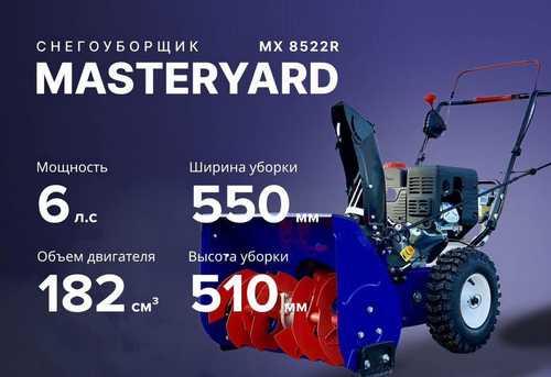 Снегоуборщик MasterYard MX 6522 6 лс