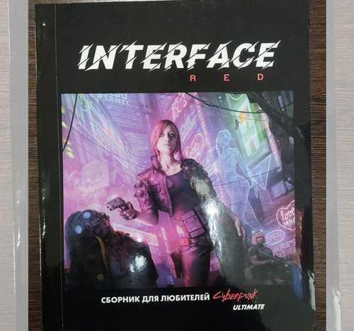 Interface RED - Cyberpunk RED