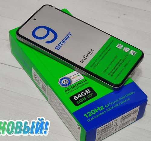 Infinix Smart 9, 3/64 ГБ