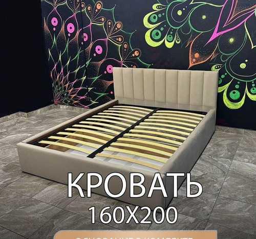 Кровать 160х200 двуспальная