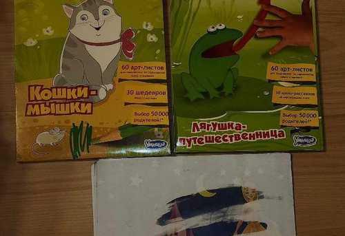 Умница. Мои первые шедевры