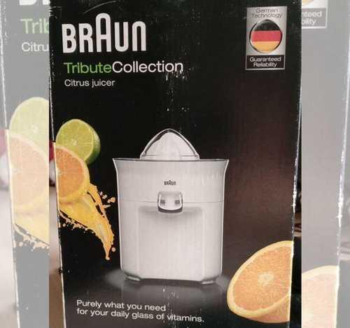 Соковыжималка для цитрусовых braun