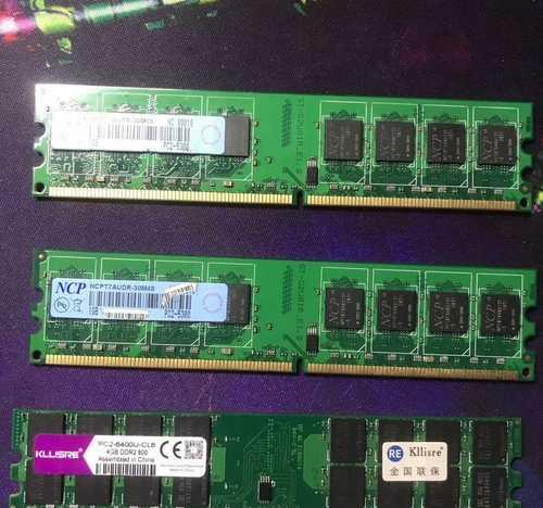 Оперативная память ddr2 6GB