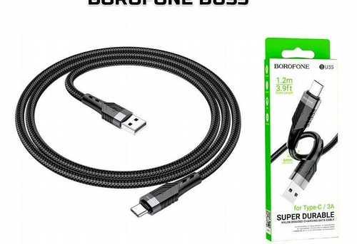 Кабель Type-C на USB 3А, D6мм, нейлон, 1.2м, borof