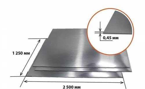Лист оцинкованный 0,45мм