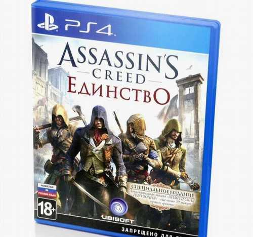 Игра Assassin's Creed Единство (PS4)