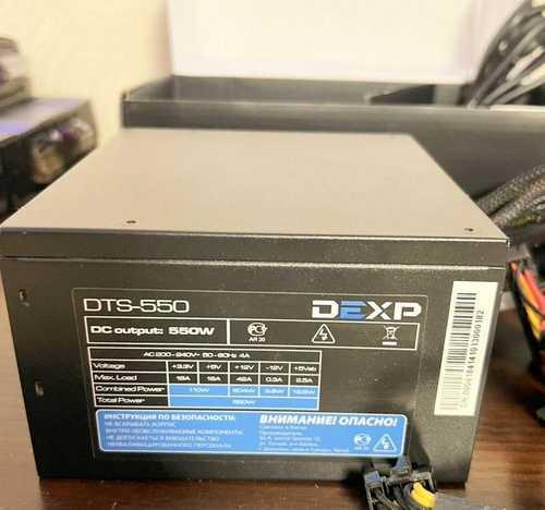 Блок питания dexp 550W