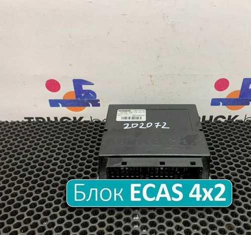 4461702110 Блок управления подвеской ecas