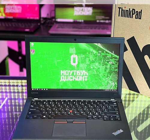 Ноутбук Lenovo ThinkPad X270 i5-6300U 8GB 256SSD