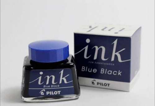 Чернила Pilot blue black 30ml