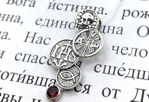 Православный Подвес «Символы Православия»