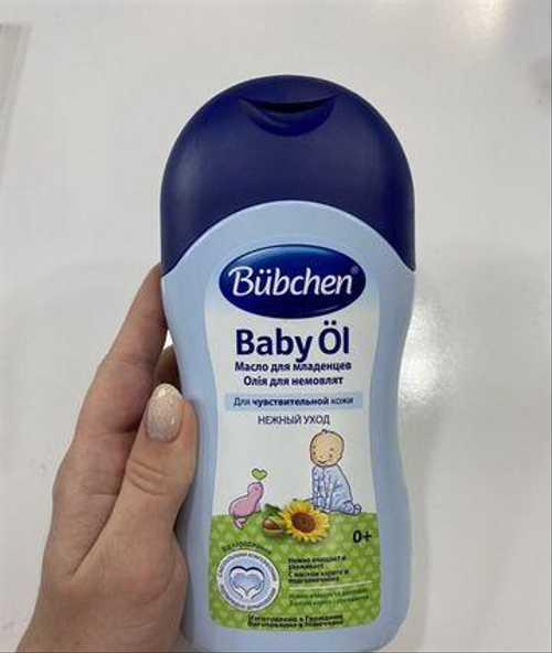 Масло детское для тела Bubchen baby oil