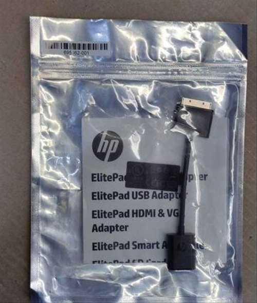 USB OTG адаптер 695062-001 HP Elitepad 900 G1/1000