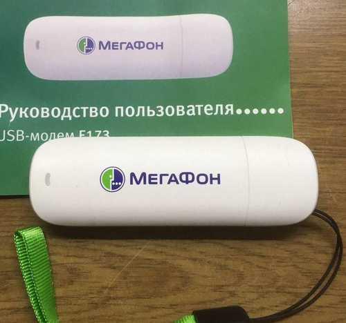 Usb модем Мегафон