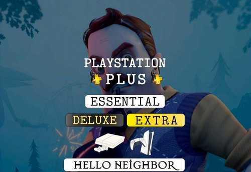 Подписка PS Plus и 400+ игр + Hello Neighbor