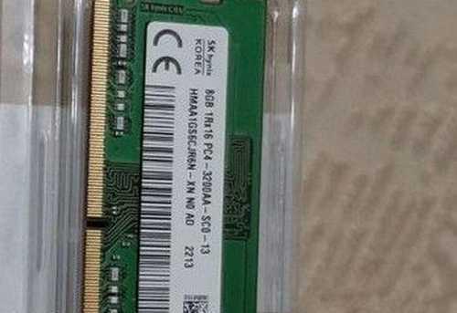 Оперативная память ddr4 8gb