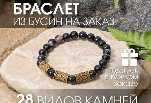 Браслет из натуральных камней на руку