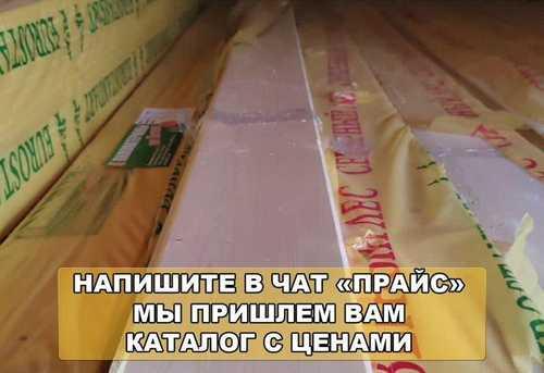 Вагонка штиль 15*110х1м