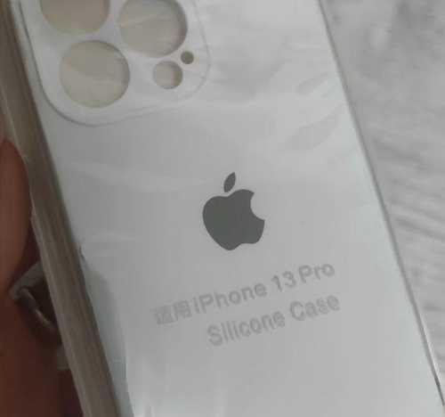 Чехол Silicone case для iPhone 13 Pro