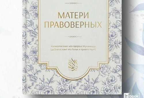 Книги ислам