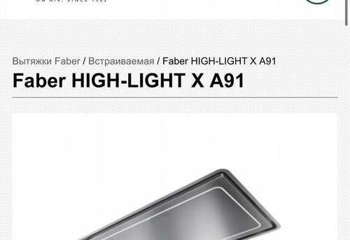 Встраиваемая вытяжка Faber High-Light X A91