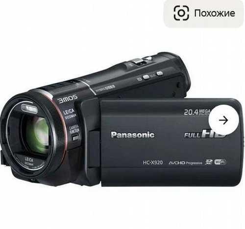 Видеокамера Panasonic HC-X920