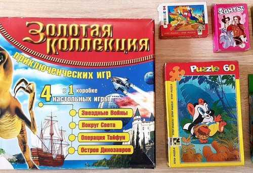 Игры детские