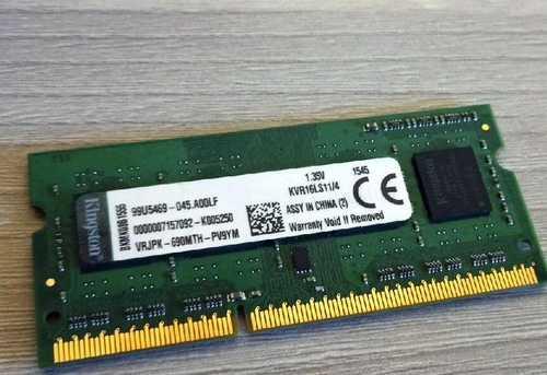 Оперативная память для ноутбка DDR3L 4Gb