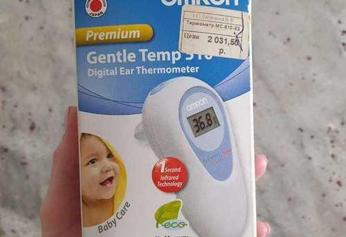 Инфракрасный термометр (ушной) omron