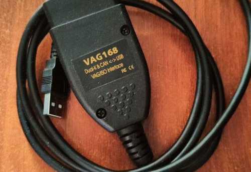 VAG COM 16.8 vcds HEX CAN USB