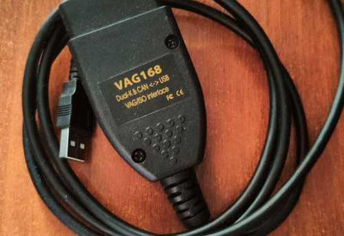 VAG COM 16.8 vcds HEX CAN USB