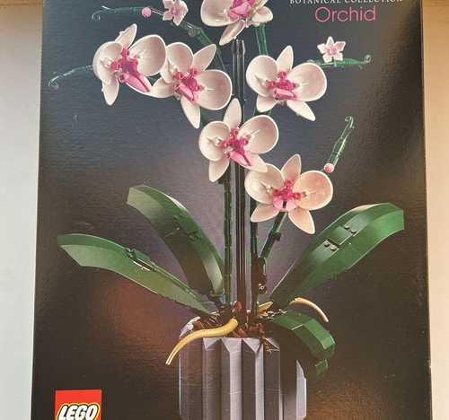 Lego Orchid