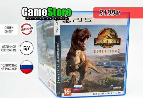Jurassic World Evolution 2 Русская версия б/у
