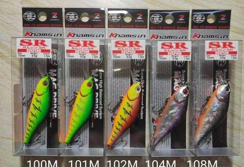 Zipbaits Khamsin 70 SR (70SP-SR), 70 DR (70SP-DR)