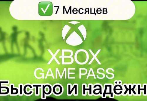 Xbox game pass ultimate 7 месяцев