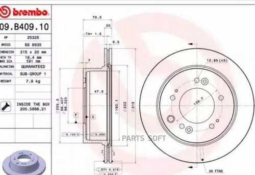 Brembo 09B40910 09.B409.10 диск тормозной задний K