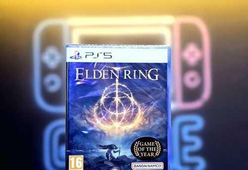 Elden Ring (PS4/PS5, на русском)