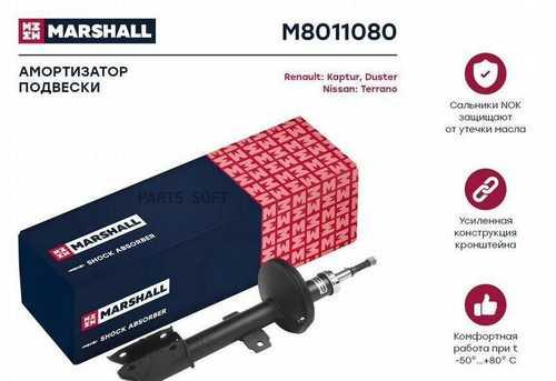 Marshall M8011080 Амортизатор газ. передн