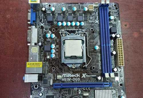 Материнская плата ASRock H61M-DGS