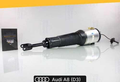 Пневмостойка для Audi A8 D3 передняя правая